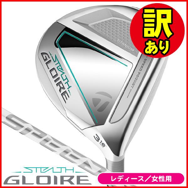 ※本商品は店頭展示品のため、シュリンクの剥がれや小キズがある場合がございます。商品の状態には個体差があり、傷の有無や箇所などの詳細については事前にご案内できません。※また、ヘッドカバーおよびレンチは付属いたしません。あらかじめご了承ください...