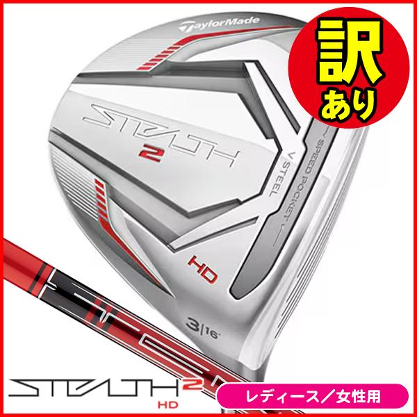 ※本商品は店頭展示品のため、シュリンクの剥がれや小キズがある場合がございます。商品の状態には個体差があり、傷の有無や箇所などの詳細については事前にご案内できません。※また、ヘッドカバーおよびレンチは付属いたしません。あらかじめご了承ください...