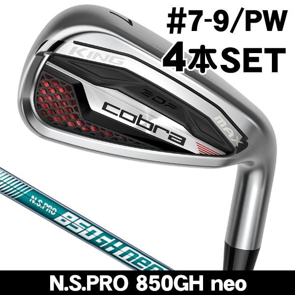 【発売日：2026年03月14日】最先端の３Ｄプリント技術によってＡＢＳメダリオンを新開発し、軽量化によって得られた余剰重量を効果的に再配置することで高弾道による優れた飛距離性能と安定性の向上を実現しました。また、３６０度スピードシェルカッ...