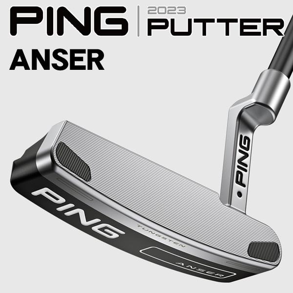 【発売日：2022年09月15日】シリーズ内でテクノロジーを統一するのではなく、各モデルごとに適切な溝・フェース素材・アライメント・形状にこだわり、多様なテクノロジーを搭載した２０２３年モデルです。ＡＮＳＥＲモデルは３０４ステンレススチール...