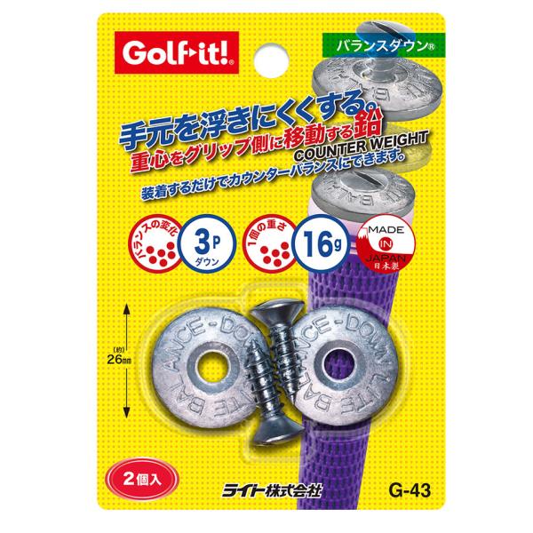 ・サイズ：鉛/φ36　ネジ/長さ22mm・重量：鉛プレート/約12g（2枚入）ネジ/約4g（2本入）・材質：鉛プレート/鉛　ネジ/SWCH18Aに三価ステンコート　・入数：30・製造国：日本製リップエンドの穴に付属のネジでコインなどで装着し...