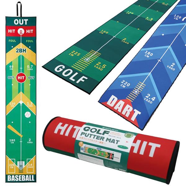 遊び心たっぷりで、どこでも気軽にゴルフの練習を楽しめるパターマットです。ホールカップが付属しており、本番のコースをイメージしながら練習が可能です。マットにはメモリが付いているため、距離感をつかむ練習にも最適です。また、付属のバンドで簡単に巻...