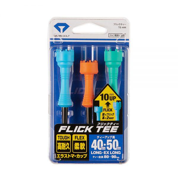 １本でティーアップの高さを４０ｍｍまたは５０ｍｍの２段階に調節可能です。高い耐久性と柔軟性を備えたエラストマーカップを使用し、カップの部分と土台の間に段があることで、常に同じ高さでティーアップできます。