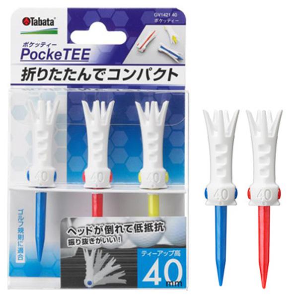 軸部分がヘッド部分に収納できる構造になっており、ポケットに入れてもかさばらないコンパクト形状です。また、インパクト時にヘッドが倒れることで抵抗を軽減させ、抜群の振り抜き感をもたらします。段付き形状のため、いつでも同じ高さでティアップすること...