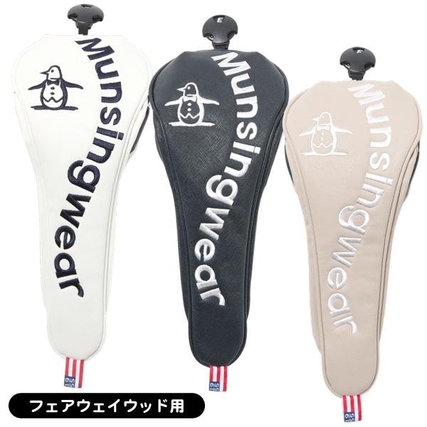 マグネット開閉式を採用した、フェアウェイウッド用ヘッドカバーの2026年モデルです。クラブの着脱がスムーズに行える仕様です。曲線で表現したロゴと繊細なリトルピート刺繍をあしらい、カラー切り替えがカジュアルで軽快な印象を演出します。ヘッド体積...