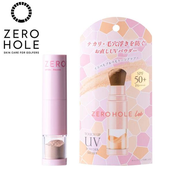ZERO HOLE ゼロホール 日焼け止めパウダー ゼロホール ラボ タッチアップUVパウダーブラッシュ Lab-002メイク直しと紫外線対策を同時に叶える、ブラシ一体型のUVパウダーです。手を汚さずサッと使え、メイクの上から手軽に塗り直し...