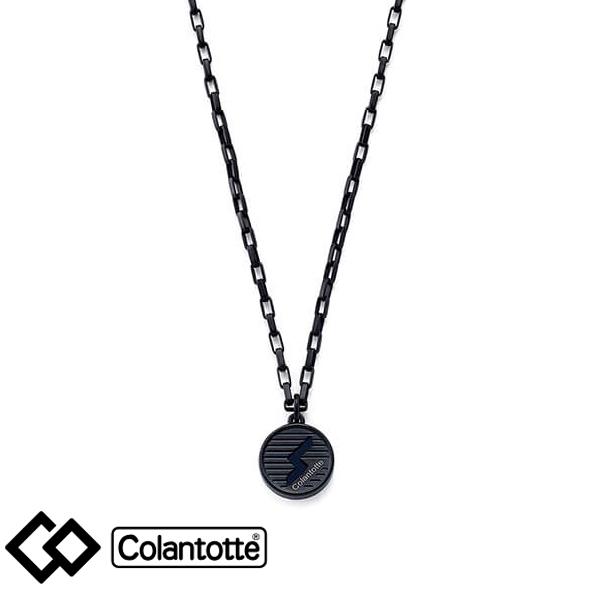 超軽量かつ高耐久・高耐食な素材である純チタンを金属部分に全面採用した、スポーツ磁気ネックレスです。コリのポイントに配置された磁石ホルダーには、希土類永久磁石１５０ミリテスラ８個がコラントッテ独自のＮ極Ｓ極交互配列で埋め込まれています。この特...