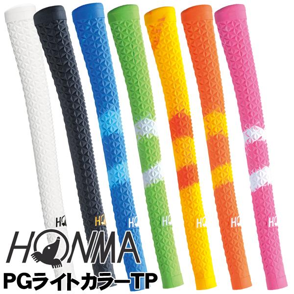 エラストマー樹脂を使用し、7色のカラーバリエーションが揃ったパークゴルフ用グリップです。