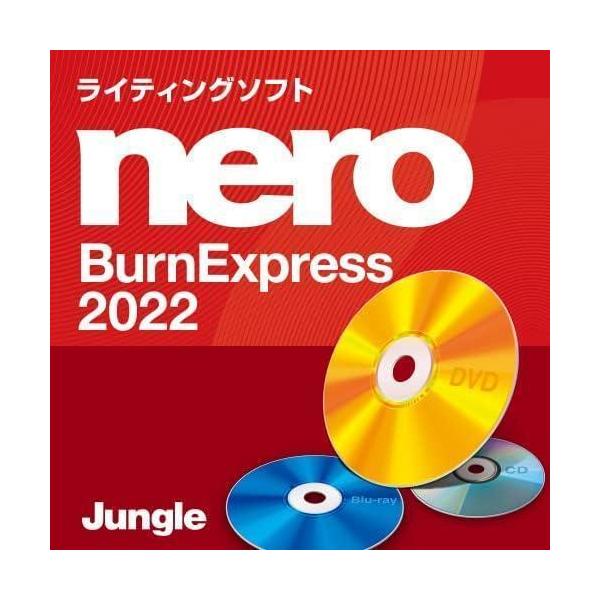 ***お客様のご購入後1〜30分以内にメールでお届けいたします***製品概要ライティングソフトの決定版! ディスクコピー、ISO化、リッピングと基本的な機能を網羅。動作環境・対応OS: OS:Windows 11 / 10 / 8.1(32...