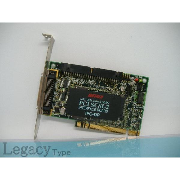 ・BUFFALO SCSI-2 PCIバス用 インターフェースボード　AT互換機/PC-9800シリーズ対応 IFC-DP