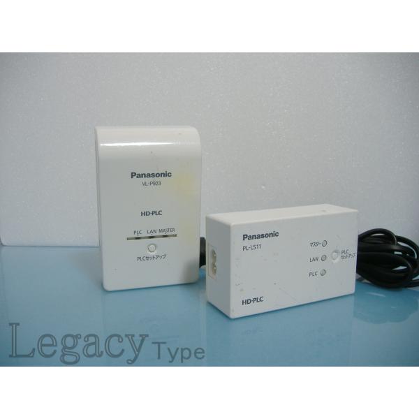 ・Panasonic HD-PLC PLCアダプタ PL-LS11、VL-P923 