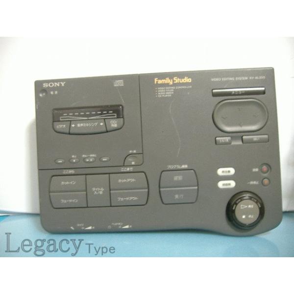 ・SONY VIDEO EDITING SYSTEM Family Studio XV-AL300