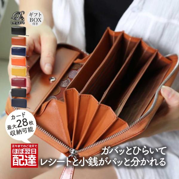 当ページの商品は、天然の本革を使用した製品のため、キズやシワ、染め時の色ムラがある商品となります。また、ミシン目のゆがみ、不揃い、針飛び、色ハゲなど、その他商品製作過程におけるキズやシワ、接着剤汚れなどの不良部分を含んでいる場合がございます...