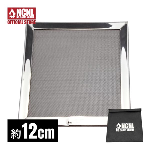 【商品詳細】サイズ(約)：120×120mm重量(約)：48g材質：特殊耐熱鋼FCHW2（メッシュ）、ステンレス鋼（枠）【セット内容】本体（角型Sサイズ）、収納袋【商品説明】強い火力の炎を優しい赤外線の熱に変える特殊耐熱鋼メッシュのバーナー...