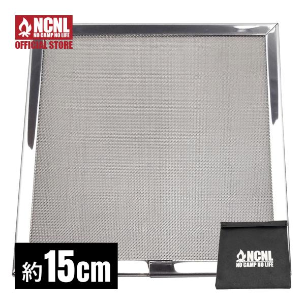 【商品詳細】サイズ(約)：150×150mm重量(約)：61g材質：特殊耐熱鋼FCHW2（メッシュ）、ステンレス鋼（枠）【セット内容】本体（角型Lサイズ）、収納袋【商品説明】強い火力の炎を優しい赤外線の熱に変える特殊耐熱鋼メッシュのバーナー...