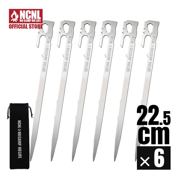 【商品詳細】サイズ(約)：225×25mm厚さ(約)：3mm重量(約)：55g材質：420ステンレス鋼【セット内容】本体×6、収納袋【商品説明】420ステンレス鋼製で高強度なテントペグ。ステークの先端部分はどんな地面でも打ち込みやすい形状。...