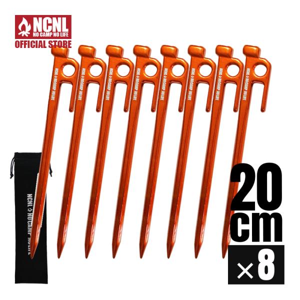 【商品詳細】サイズ(約)：200×28mmヘッド部(約)：11×17mm打込み部(約)：8×9mm重量(約)：43g材質：アルミニウム合金【セット内容】本体×8、収納袋【商品説明】一般的なスチール製よりも圧倒的に軽量で扱いやすい、鍛造アルミ...