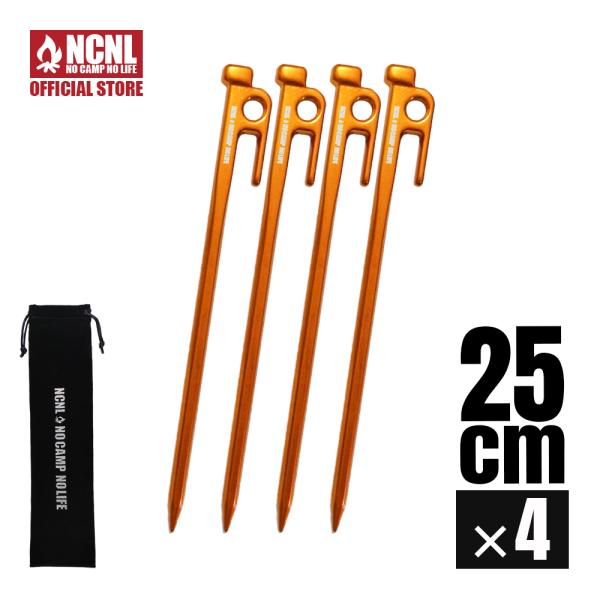 【商品詳細】サイズ(約)：250×28mmヘッド部(約)：11×17mm打込み部(約)：8×9mm重量(約)：50g材質：アルミニウム合金【セット内容】本体×4、収納袋【商品説明】一般的なスチール製よりも圧倒的に軽量で扱いやすい、鍛造アルミ...