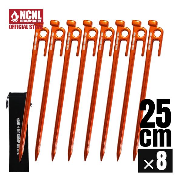 【商品詳細】サイズ(約)：250×28mmヘッド部(約)：11×17mm打込み部(約)：8×9mm重量(約)：50g材質：アルミニウム合金【セット内容】本体×8、収納袋【商品説明】一般的なスチール製よりも圧倒的に軽量で扱いやすい、鍛造アルミ...