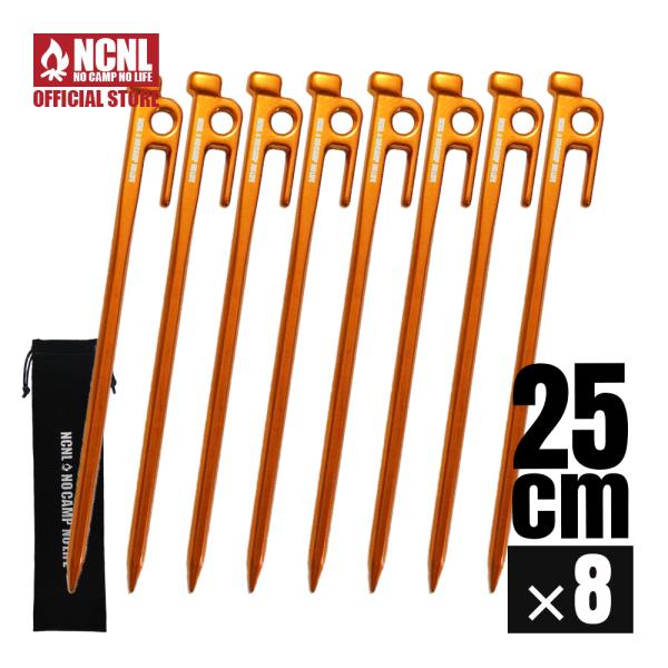 【商品詳細】サイズ(約)：250×28mmヘッド部(約)：11×17mm打込み部(約)：8×9mm重量(約)：50g材質：アルミニウム合金【セット内容】本体×8、収納袋【商品説明】一般的なスチール製よりも圧倒的に軽量で扱いやすい、鍛造アルミ...