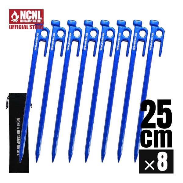 【商品詳細】サイズ(約)：250×28mmヘッド部(約)：11×17mm打込み部(約)：8×9mm重量(約)：50g材質：アルミニウム合金【セット内容】本体×8、収納袋【商品説明】一般的なスチール製よりも圧倒的に軽量で扱いやすい、鍛造アルミ...