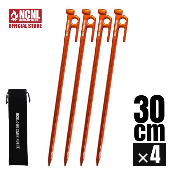 【商品詳細】サイズ(約)：300×28mmヘッド部(約)：11×17mm打込み部(約)：8×9mm重量(約)：54g材質：アルミニウム合金【セット内容】本体×4、収納袋【商品説明】一般的なスチール製よりも圧倒的に軽量で扱いやすい、鍛造アルミ...