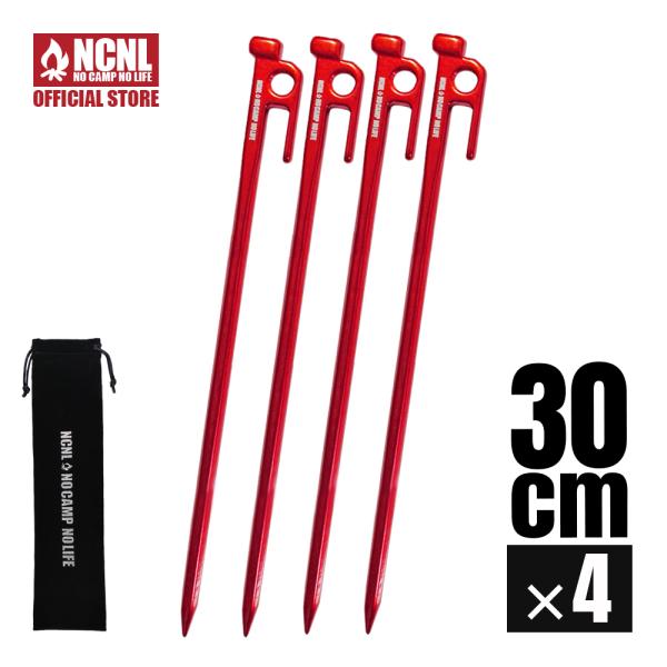【商品詳細】サイズ(約)：300×28mmヘッド部(約)：11×17mm打込み部(約)：8×9mm重量(約)：54g材質：アルミニウム合金【セット内容】本体×4、収納袋【商品説明】一般的なスチール製よりも圧倒的に軽量で扱いやすい、鍛造アルミ...