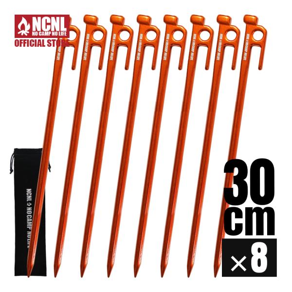 【商品詳細】サイズ(約)：300×28mmヘッド部(約)：11×17mm打込み部(約)：8×9mm重量(約)：54g材質：アルミニウム合金【セット内容】本体×8、収納袋【商品説明】一般的なスチール製よりも圧倒的に軽量で扱いやすい、鍛造アルミ...