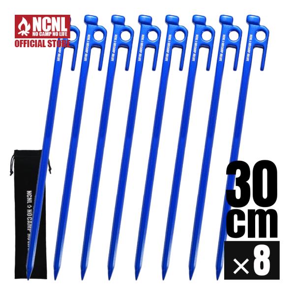【商品詳細】サイズ(約)：300×28mmヘッド部(約)：11×17mm打込み部(約)：8×9mm重量(約)：54g材質：アルミニウム合金【セット内容】本体×8、収納袋【商品説明】一般的なスチール製よりも圧倒的に軽量で扱いやすい、鍛造アルミ...