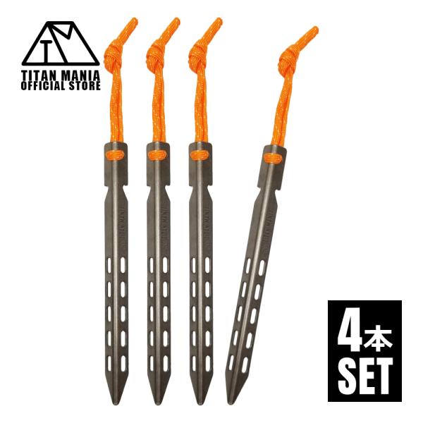 【商品詳細】サイズ(約)：15×160mm重量(約)：12g材質：チタン【セット内容】本体×4、収納袋【商品説明】キャンプの必需品！軽量で頑丈なチタン製Vペグ。V字型ペグはやわらかく抜けやすい地面にでもしっかり固定できます。張り綱にテンショ...