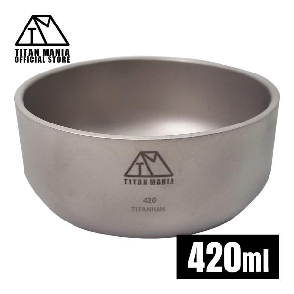【商品詳細】サイズ(約)：60×126mm重量(約)：142g材質：チタン容量(約)：420ml 【商品説明】軽量！頑丈！サビにも強い！二重構造（ダブルウォール）で保温・保冷に優れたチタン製ボウル。軽量で持ち運びやすいのでキャンプやバーベキ...