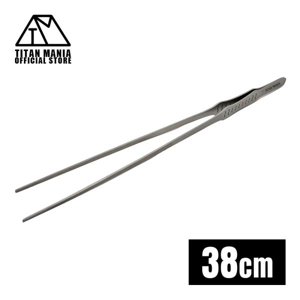 【商品詳細】サイズ(約)：380mm重量(約)：61g材質：チタン【商品説明】軽量で頑丈！優れた耐食性で淡水はもちろん海水でもサビないチタン製水槽用ピンセット。滑りにくく握りやすいデザインのロングタイプのピンセットは、小さいパーツにも対応で...