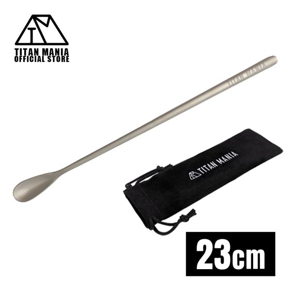 【商品詳細】サイズ(約)：15×230mm重量(約)：15g材質：チタン【セット内容】本体、収納袋【商品説明】軽量で頑丈、サビにも強い！優れた耐食性と耐久性を兼ね備えたチタン製マドラー。マットな質感で滑りにくく、しっかり握れるデザイン。先端...