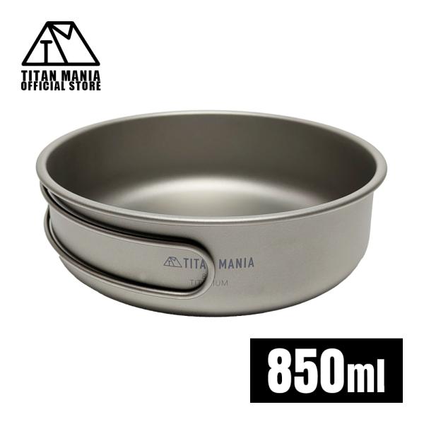 【商品詳細】サイズ(約)：55×165mm重量(約)：117g容量(約)：850ml材質：チタン【セット内容】本体（850ml）、収納袋【商品説明】軽量で頑丈、サビにも強いチタン製。全てのサイズを重ねて綺麗にスタッキングできるチタンクッカー...