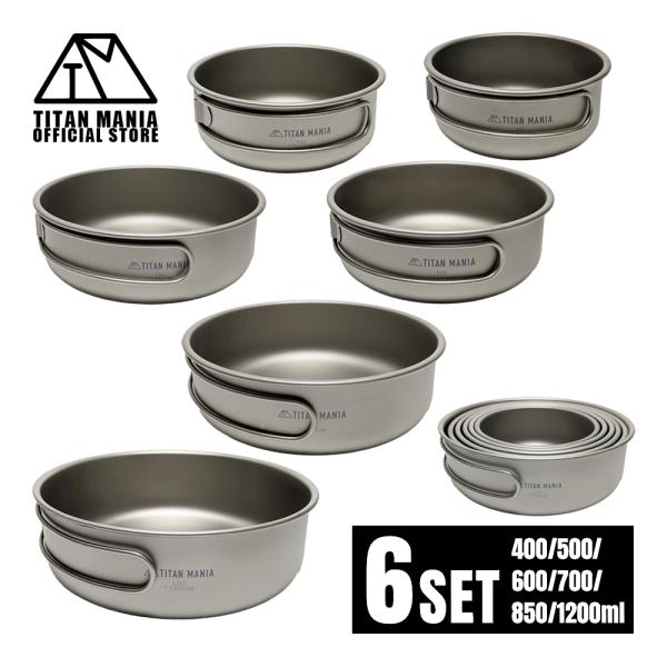 【商品詳細】サイズ(約)：55×175mm総重量(約)：612g材質：チタン【セット内容】本体（400ml/500ml/600ml/700ml/850ml/1200ml）、収納袋【商品説明】軽量で頑丈、サビにも強いチタン製。全てのサイズを重...