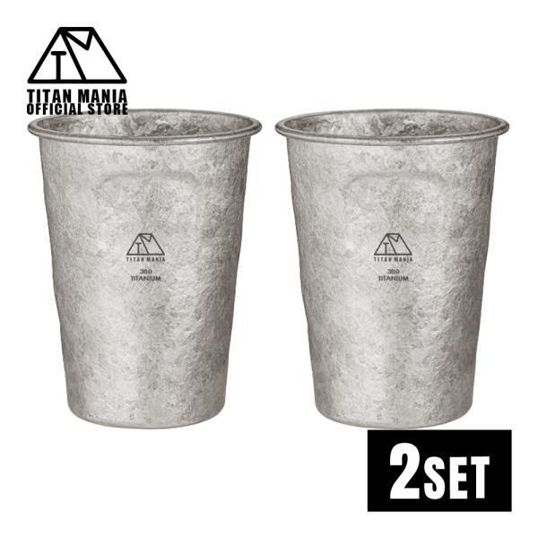【商品詳細】サイズ(約)：109×86mm容量(約)：380ml重量(約)：71g材質：チタン【セット内容】本体×2、収納袋×2【商品説明】軽量で頑丈、サビにも強いチタン製。飲み物や氷を入れやすく洗いやすい広口タイプの飲み口。口当たりの良い...