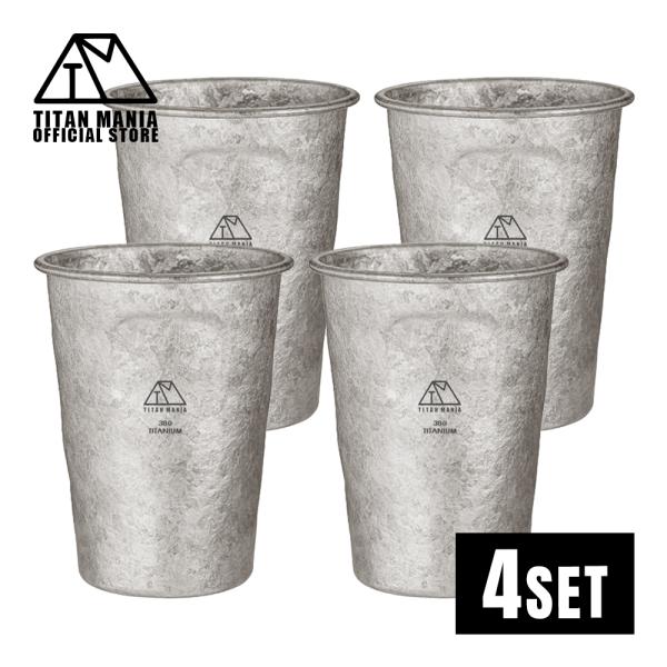 【商品詳細】サイズ(約)：109×86mm容量(約)：380ml重量(約)：71g材質：チタン【セット内容】本体×4、収納袋×4【商品説明】軽量で頑丈、サビにも強いチタン製。飲み物や氷を入れやすく洗いやすい広口タイプの飲み口。口当たりの良い...