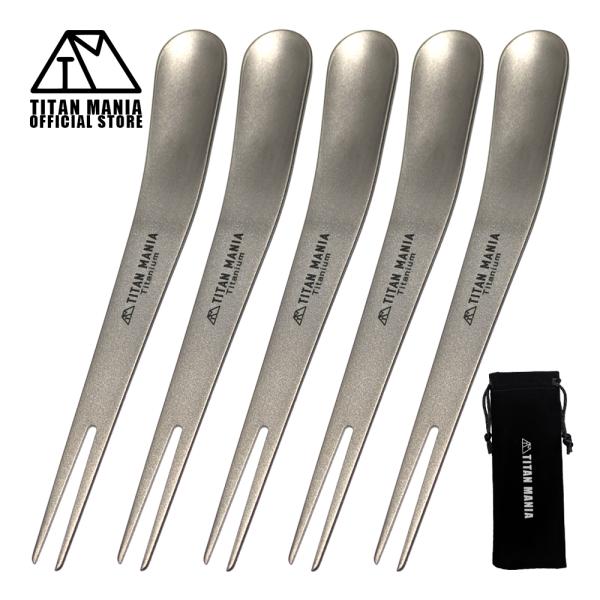 【商品詳細】サイズ(約)：125mm重量(約)：7g材質：チタン【セット内容】本体×5、収納袋【商品説明】超軽量で頑丈、スプーンとフォークがひとつになったチタンミニ2in1カトラリー。刺しやすく抜けにくい二つ歯のミニフォークと、小ぶりなのに...