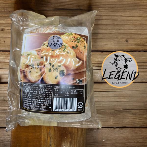 ガーリックパンは、その風味、食感などからどこの国の料理にも合わせやすい非常にポピュラーなパンと言えるでしょう！各家庭で秘伝のレシピがあることでしょうここでは、私のお勧めする秘伝のレシピを使った最高のガーリックパンを紹介したいと思います。まず...