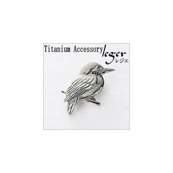■ブランド名：leger(レジエ)■商品コード：BR01■サイズ：約縦26.0×横40.0×厚さ7.0mm■金具：無し■重量：約4.1g■素材：純チタン■色付：色付不可■配送：宅配便■その他：ピンの先は尖っていますのでお取り扱いにはご注意く...