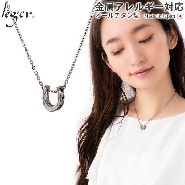 ■ブランド名：leger(レジエ)■商品コード：T148A40F■サイズ ：【ペンダントトップ】約縦11.7mm×横14.3mm×厚み4.8mm【チェーン】約幅2.0mm×厚み0.4mm・全長40cmチャームは取り外し可能■重量：ペンダント...