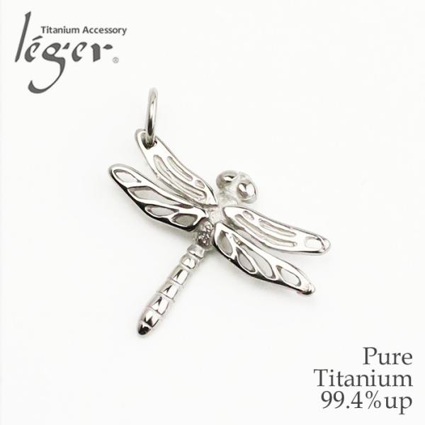 ■ブランド名：leger(レジエ)■商品コード：T242■サイズ：約縦20.0×横23.7×厚み3.9mm■丸カン：約φ4.0mm■重量：約0.9g■素材：純チタン (99.4%以上)■カラー：[ナチュラル]■色付：色付加工不可■配送：宅配...