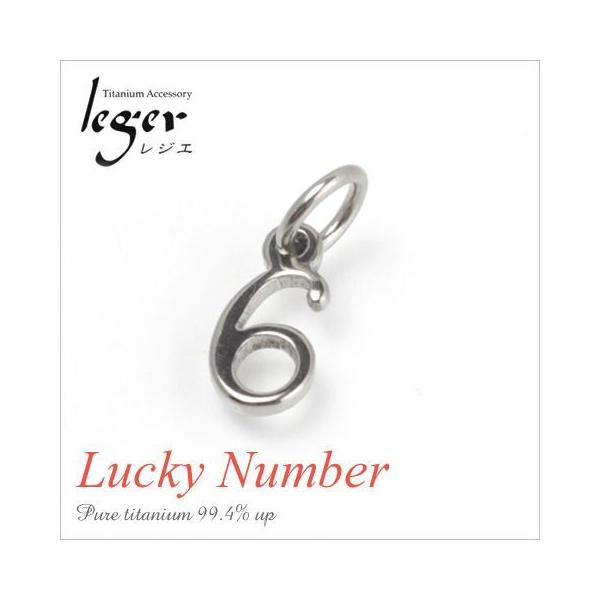 ■ブランド名：leger(レジエ)■商品コード：T264-6■サイズ：11.7×5.6×1.4mm■金具：丸カンφ4.0mm■重量：約0.2g■素材：純チタン■カラー：ナチュラル■色付：色付加工1■配送：宅配便、ゆうパケット（時間指定/代引...