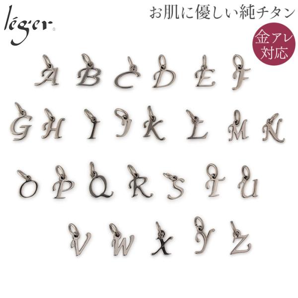 ■ブランド名：leger(レジエ)■商品コード：T273■サイズ(縦×横)：　A：約11.1×10.2mm　B：約10.6×10.0mm　C：約12.0×9.4mm　D：約10.6×9.6mm　E：約9.5×8.7mm　F：約11.0×7....