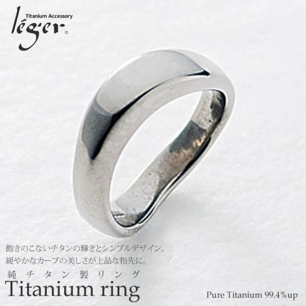 ■ブランド名：leger(レジエ)■商品コード：U42■正面部：約幅5.1×厚み3.5mm■アーム部：約幅4.5×厚み2.2mm■号数： 7号 9号 11号 13号 15号 17号 19号 21号 23号■重量：約2.1g(11号計測)■素...
