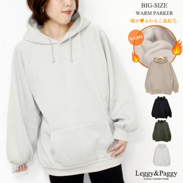 素材：ポリエステル100%　リブ部分ポリエステル95%ポリウレタン5%ポケットサイド　ウエストゴム　中国製カラー：ブラック　グレージュ　カーキ　ダスティーベージュサイズ：M（約）身幅65cm 袖丈72cm 裄丈86cm 身丈73cm L（約...