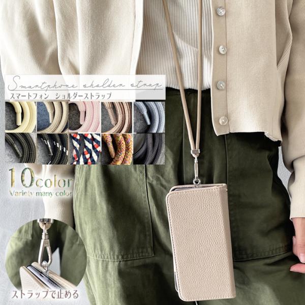 □サイズ□ストラップ：最長８０ｃｍクリアカード：５．５ｃｍ（よこ）×４ｃｍ（たて）□素材□ポリエステル　１００％□注意事項□■こちらのセット販売商品は、おまけの対象にはなりません。■素材の特性上、お洗濯やクリーニングにより多少の縮みやねじれ...