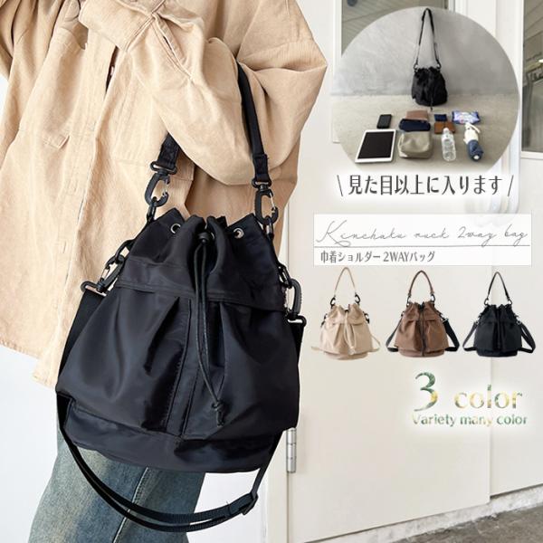 ◇サイズ◇よこ：２３ｃｍ高さ：２９ｃｍマチ：１４ｃｍストラップ：１０７ｃｍ（最大）◇素材◇・高気密ナイロンタイプナイロン◇注意事項◇■素材の特性上、お洗濯やクリーニングにより多少の縮みやねじれが生じる場合もございます。■商品の撮影には最大限...