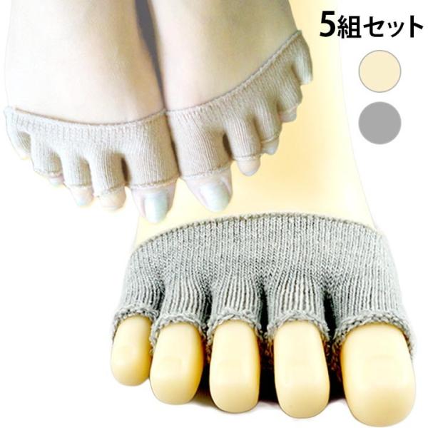 抗菌防臭効果のある天然繊維キトサン（ベージュ）備長炭（グレー）を糸に練りこんだ、足指をすっきり爽やかな状態に保てる指の間ソックス