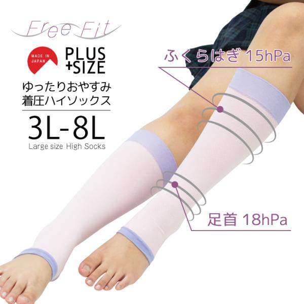 REGART 4/25〜4/29セール 大きいサイズ レディース 3L〜8L REGART 4/25〜4/29セール 大きいサイズ レディース 3L〜8L